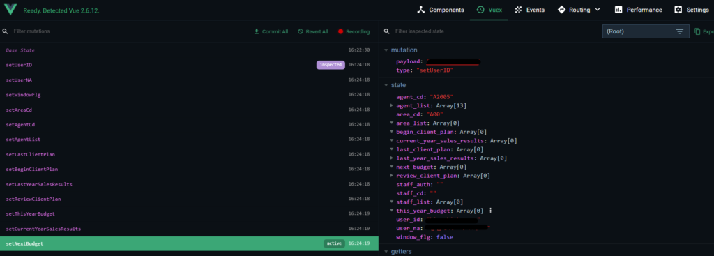 Vue.js devtoolsで開発効率アップ! - ブログ - 株式会社Smallit（スモーリット）