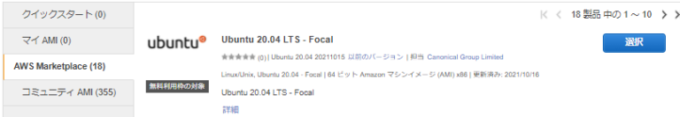 【AWS】CloudWatch LogsとLambdaで特定文字を検出しSlackにアラートを送る【ubuntu】 - ブログ - 株式会社Smallit（スモーリット）