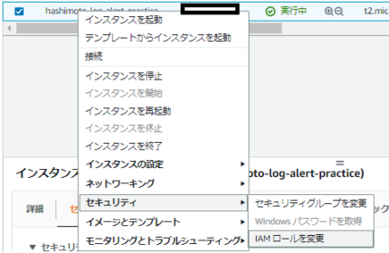 【AWS】CloudWatch LogsとLambdaで特定文字を検出しSlackにアラートを送る【ubuntu】 - ブログ - 株式会社Smallit（スモーリット）