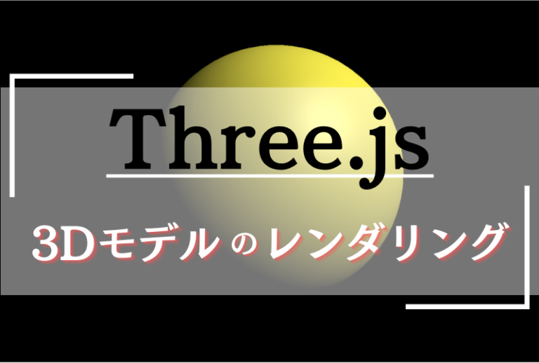 【PHP入門】nullと空文字を判定する3つの方法まとめと注意点 - ブログ - 株式会社Smallit（スモーリット）