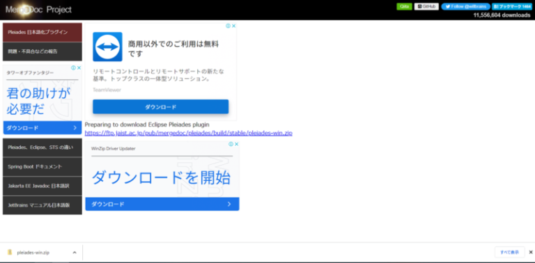 Android Studioを日本語化する - ブログ - 株式会社Smallit（スモーリット）