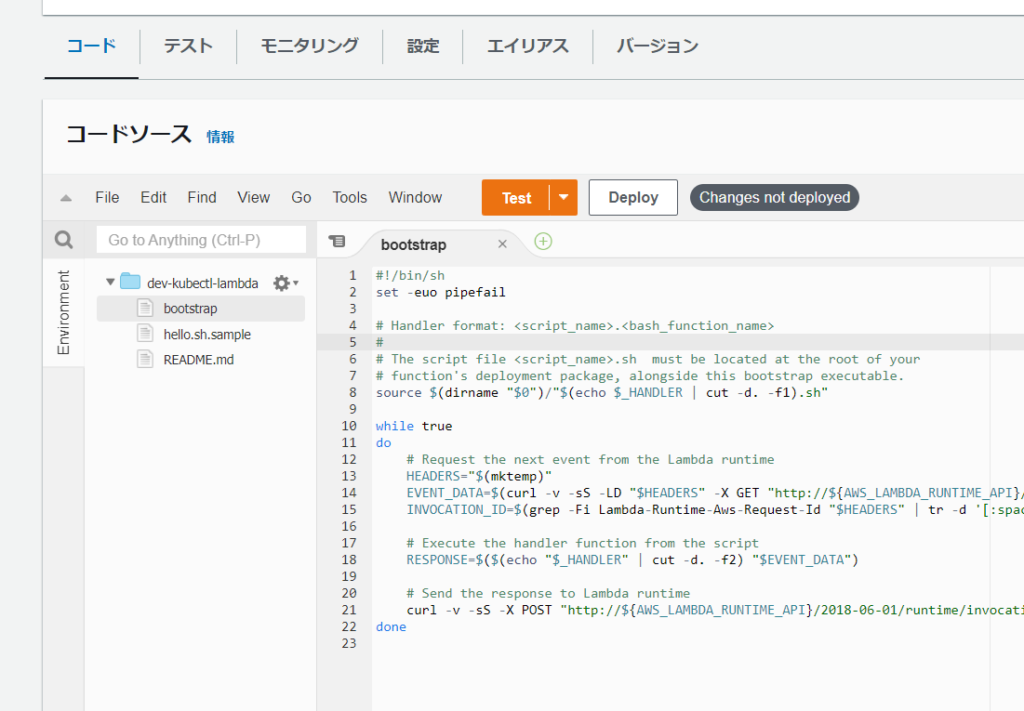 AWS Lambdaでkubectlを使用する方法について - ブログ - 株式会社Smallit（スモーリット）
