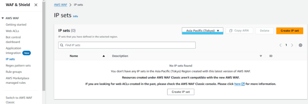 AWS WAFで特定のIPアドレスからのアクセスだけを許可orブロックしたい - ブログ - 株式会社Smallit（スモーリット）