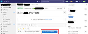 INTARFRMを使ったWebアプリ開発のGitブランチ戦略 - ブログ - 株式会社Smallit（スモーリット）