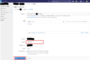 INTARFRMを使ったWebアプリ開発のGitブランチ戦略 - ブログ - 株式会社Smallit（スモーリット）